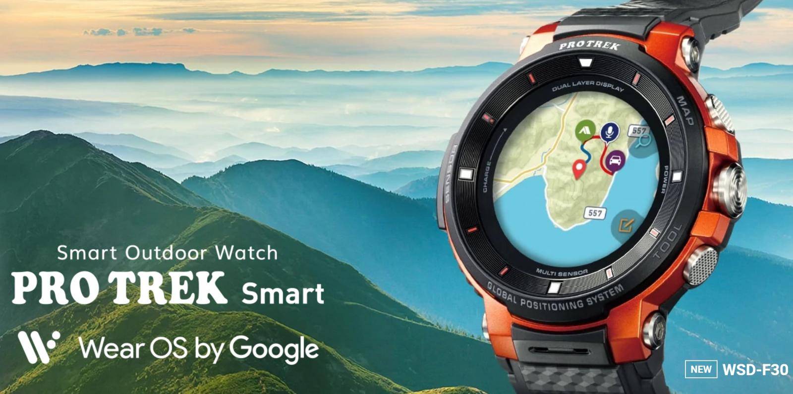 The new Casio PRO TREK might just be perfect for outdoor enthusiasts
