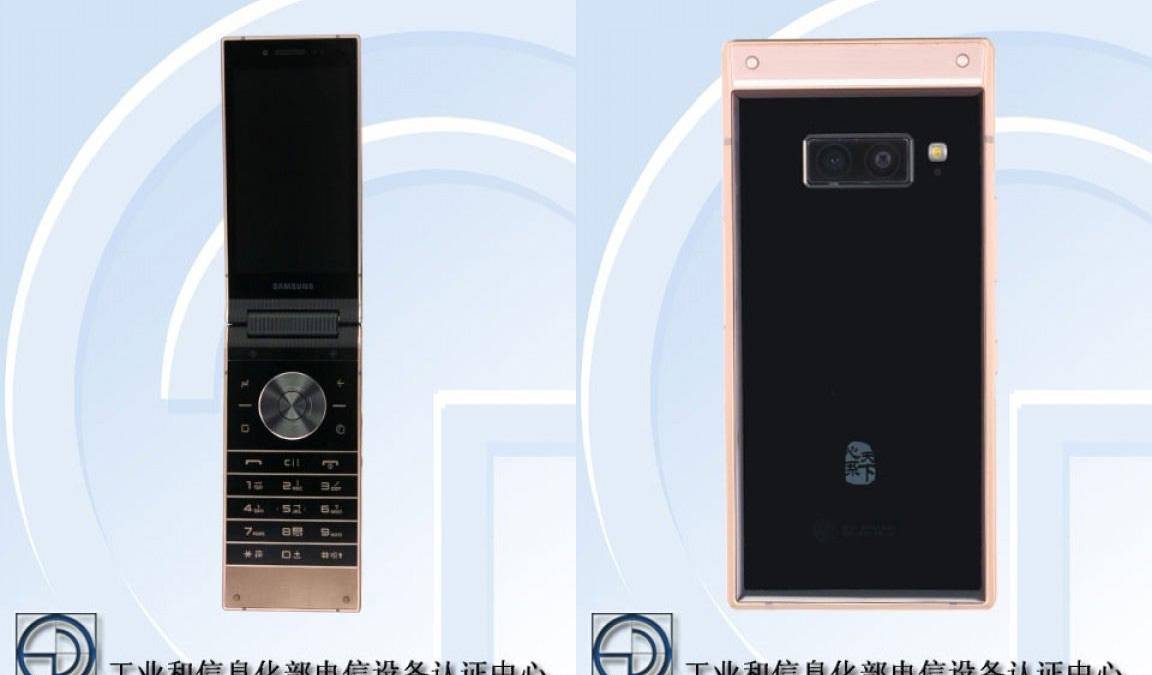 Samsung W2019 flagship flip-phone gets certified